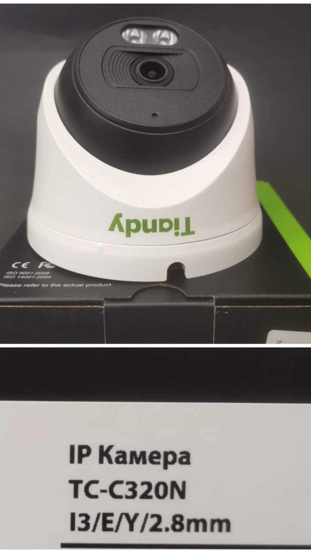 IP-камеры Тианди TC-C320N первой и второй версии