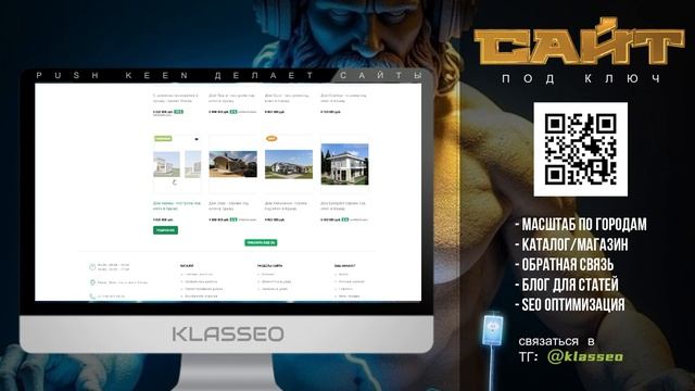 Как получать клиентов из нужных городов с сайтом под ключ? Региональное продвижение от АРК