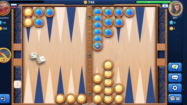 Нарды, короткие нарды онлайн чемпионат