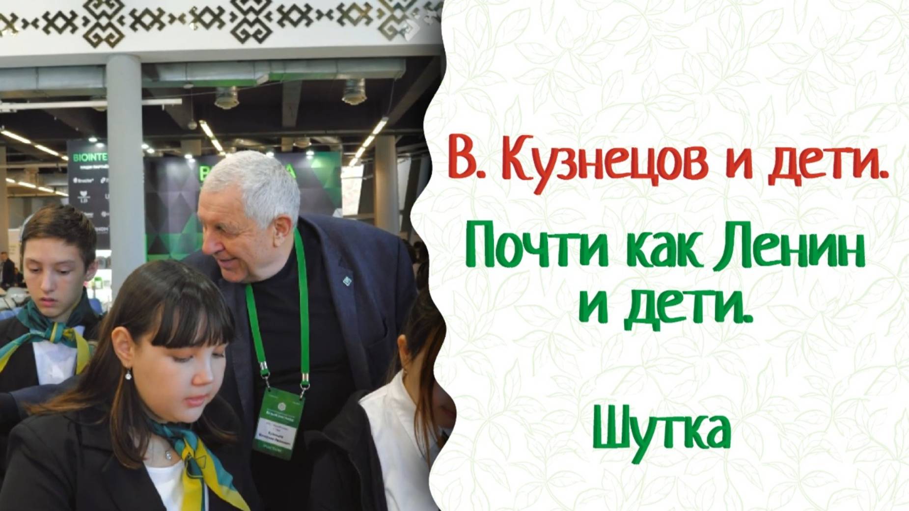 Здоровье, молодость, красота. Как получить? С Едой +800% пользы. И это не шутка!