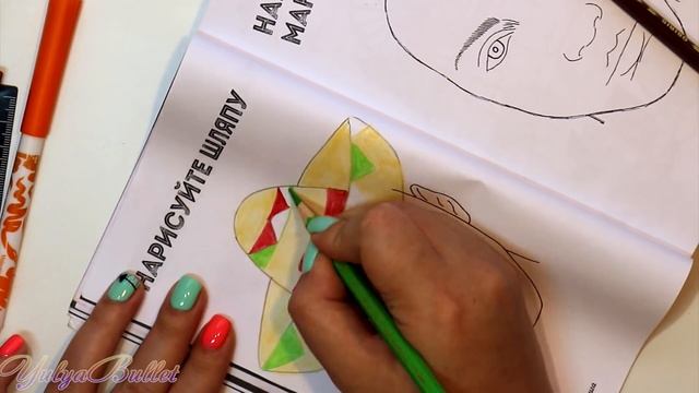 БЕССМЫСЛЕННАЯ КНИГА | Оформление и обзор заданий | Pointless book на русском #2