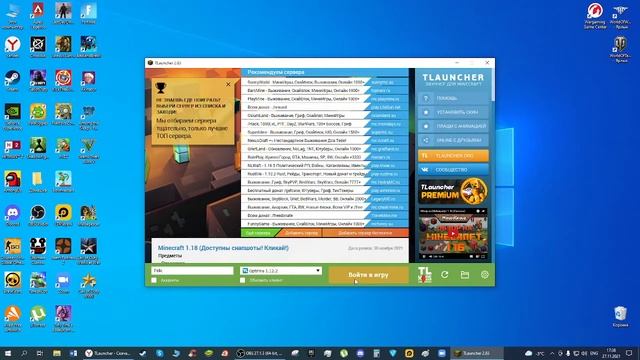 ТУТОРИАЛ_Как играть в minecraft на компьютере (перезалив ролика от 27.11.2021)