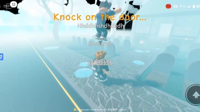 Мы играем в кнопку 4