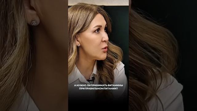 ПРАКТИКУМ НУТРИЦЕВТИКИ и ДИАГНОСТИКА для превенции старения