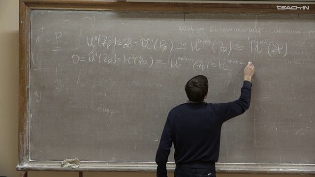 Ероховец Н.Ю. - Элементы торической топологии - 6. Кольцо когомологий момент-угол многообразия