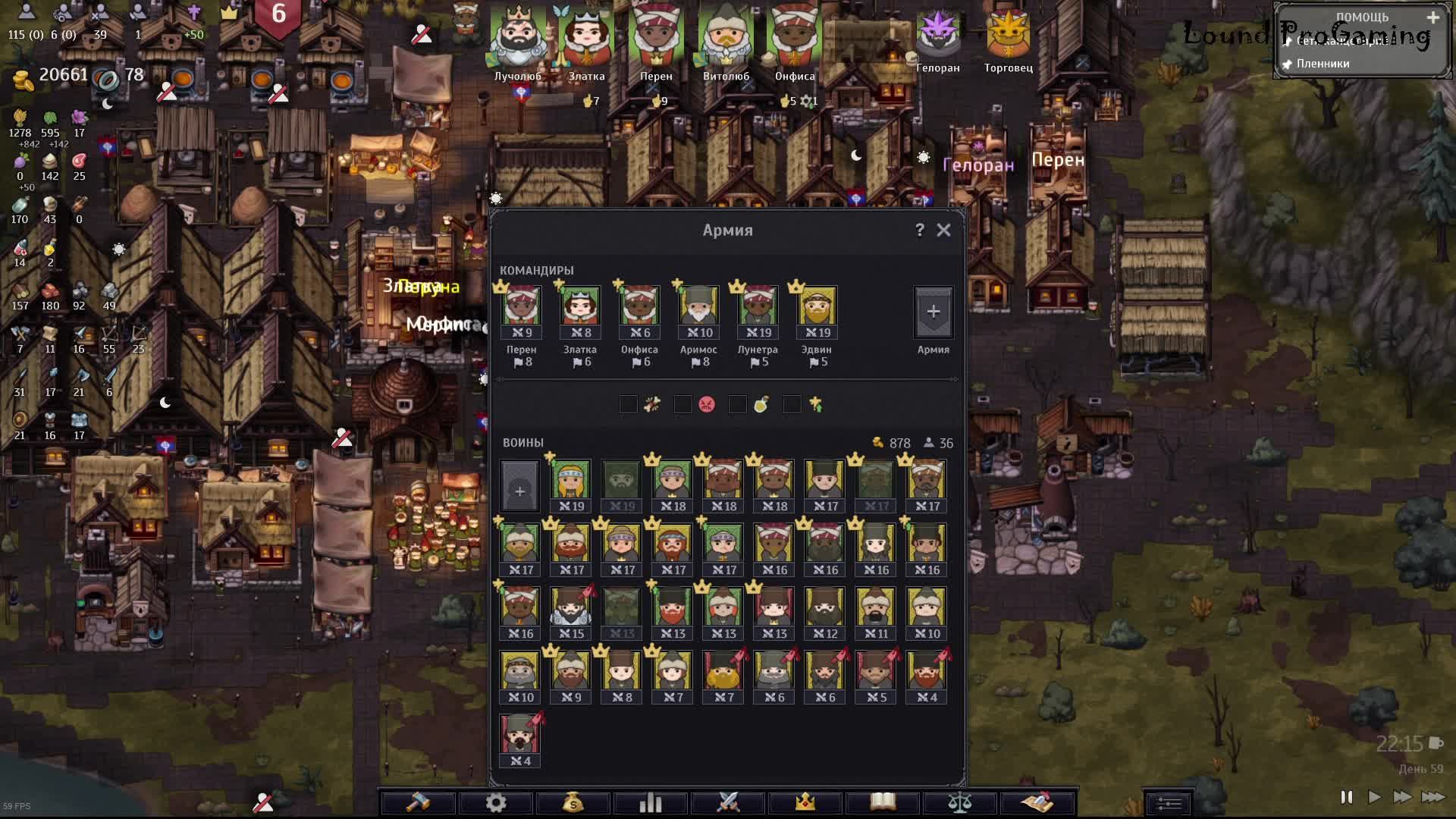 Мир Norland сгорит в огне #7