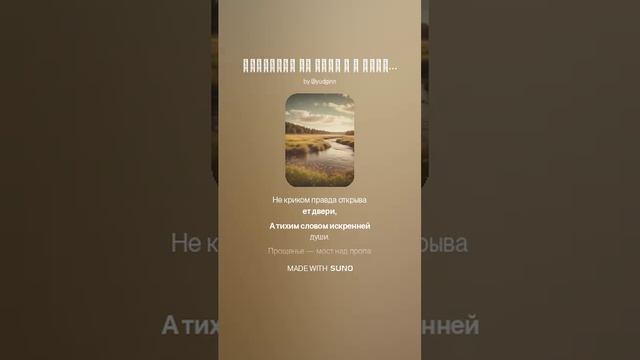 Поговори со мной и я пойму_