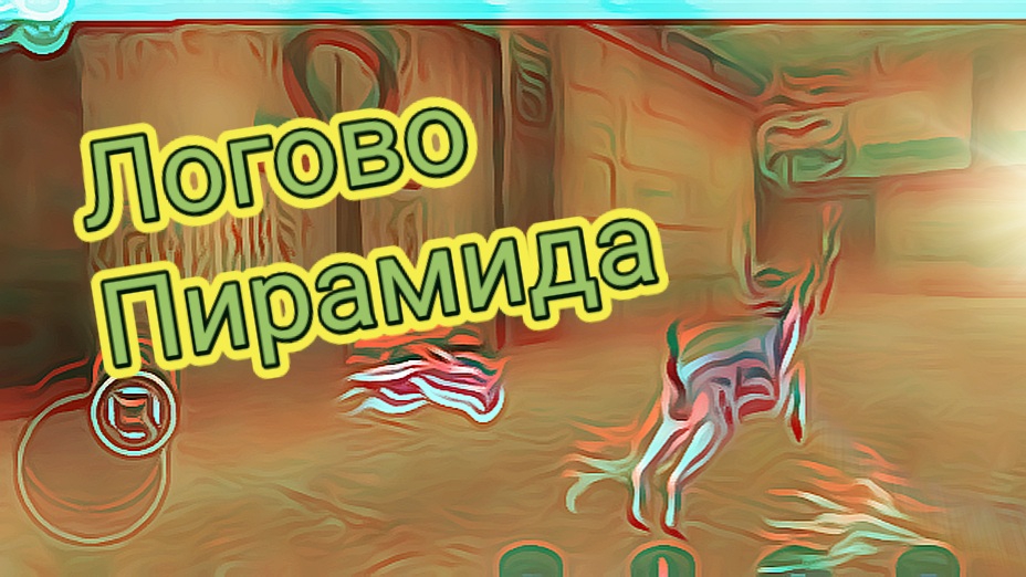 Логово в WildCraft