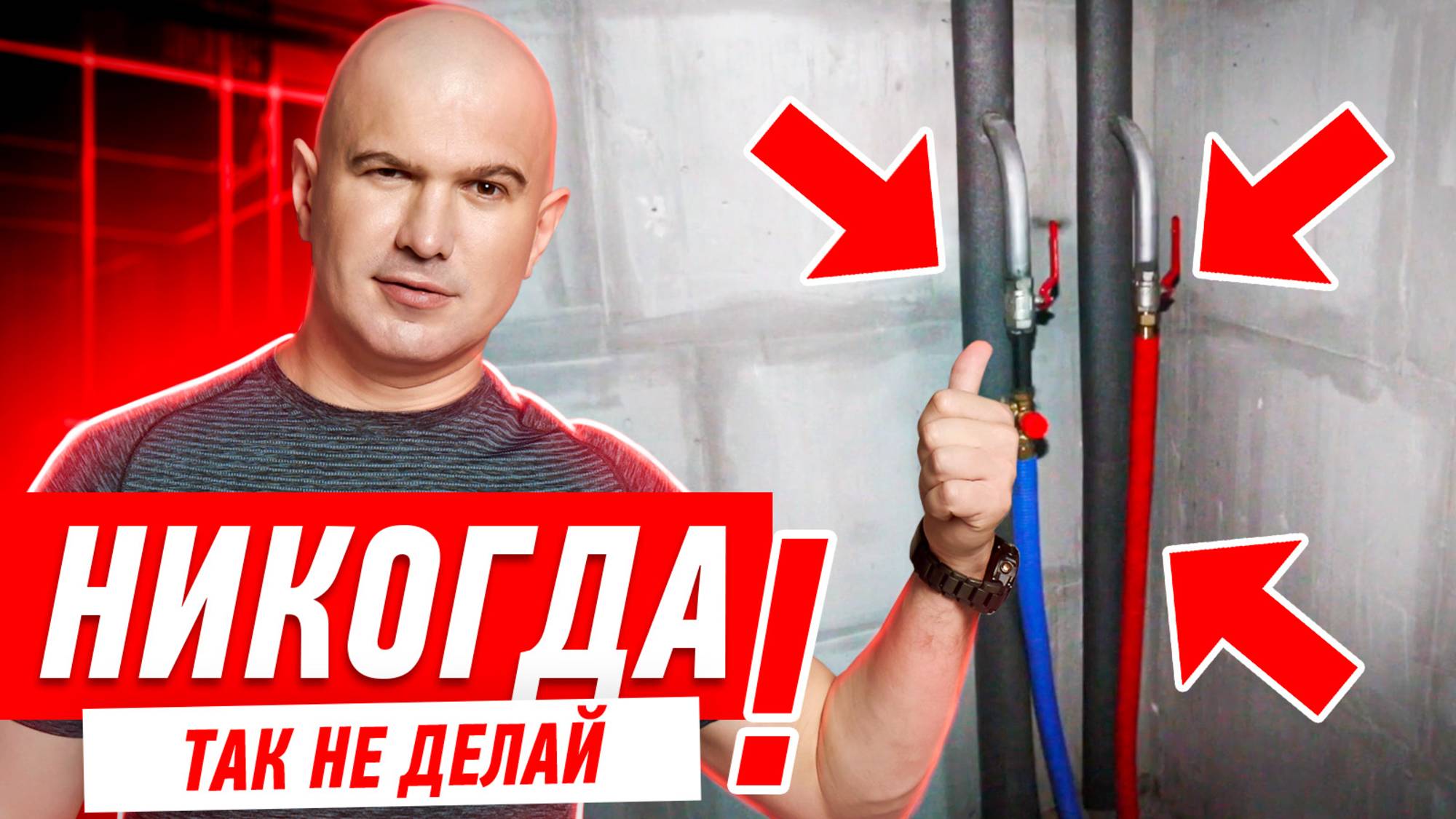 КАК В РЕМОНТЕ КВАРТИРЫ СПРЯТАТЬ СТОЯКИ ВОДОСНАБЖЕНИЯ СВОИМИ РУКАМИ #079 [ ЗЕМСТАНДАРТ ]