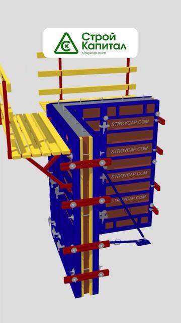 Крупнощитовая стеновая #опалубка #shorts #стройка #строительство #строительствожилья #монолит