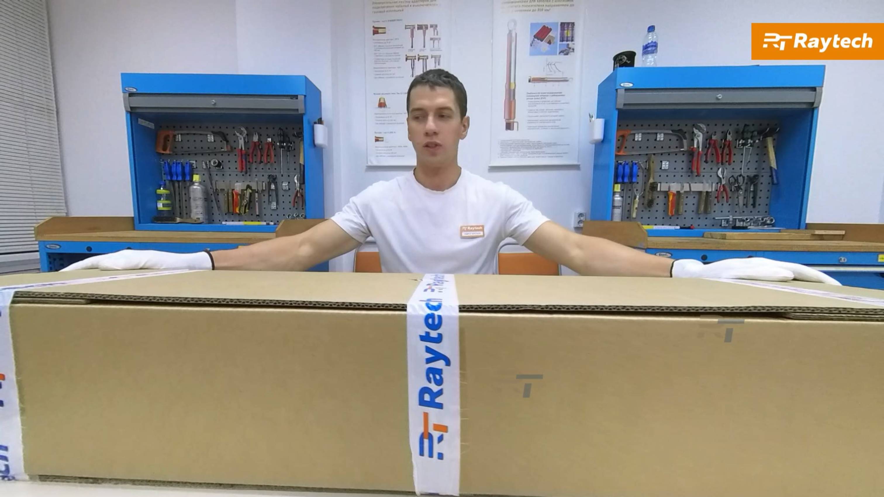 Распаковка кабельной арматуры ООО Райтек POLJ-12/3X120-240-RU