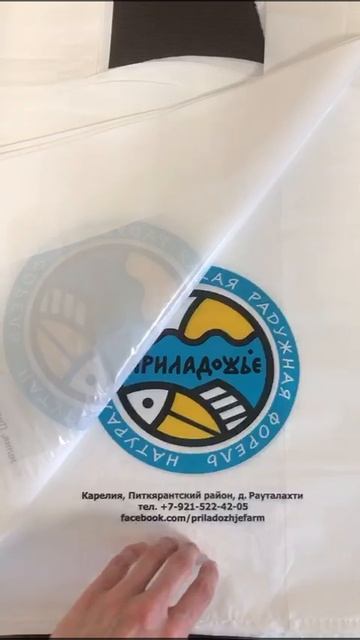 Флексопечать на пакетах майка, насыщенность цвета в одной пачке