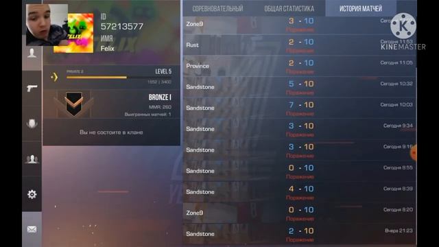 Получил своё первое звание в Standoff 2 (перезалив от 04.05.2021)