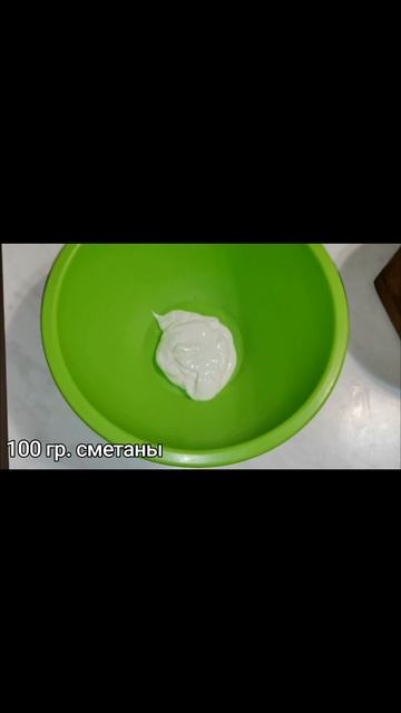 Печенье на сметане очень вкусный рецепт!