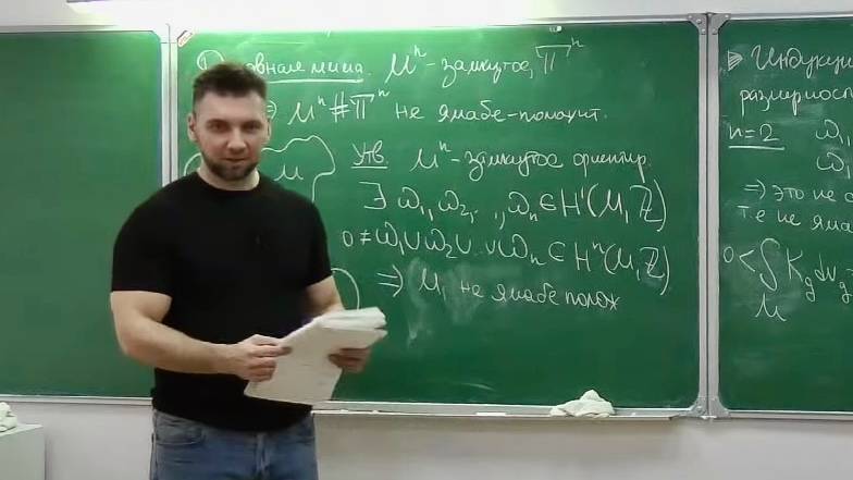 Геометрия общей теории относительности Лекция 10. Медведев В.О.