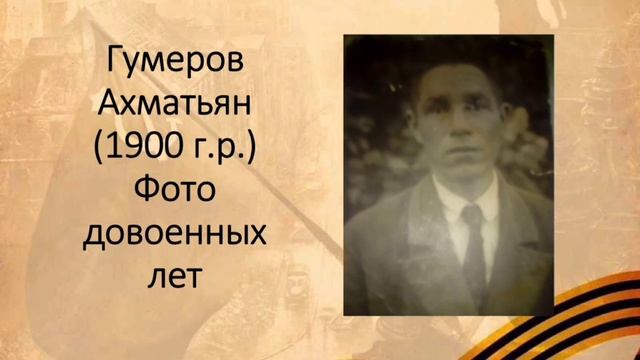 МАОУ СОШ №98 Мы вместе