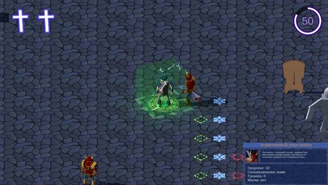 Один в поле воин