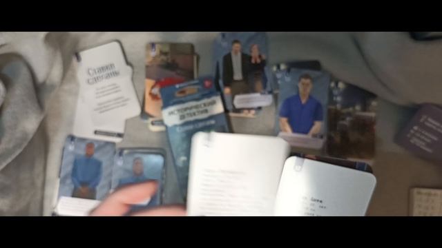 🕵️Карточная игра Ставки сделаны №6 🕵️