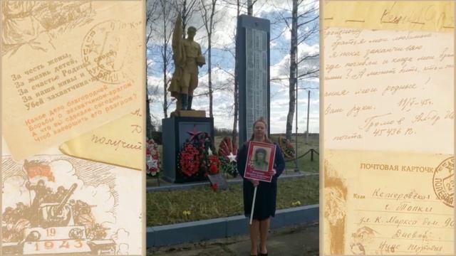 «Книга Памяти 2020»