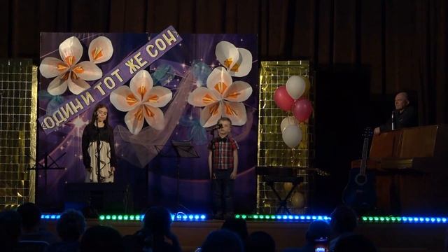 Дружба - это дар