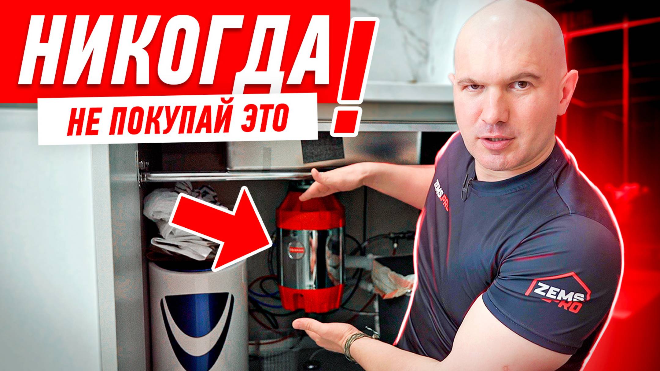 ВСЯ ПРАВДА ПРО ИЗМЕЛЬЧИТЕЛЬ ПИЩЕВЫХ ОТХОДОВ #179 [ ЗЕМСТАНДАРТ ]