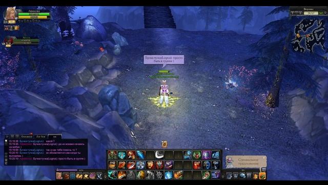 Royal Quest Апр#2 ( Качаю Крест 32 лвл 68 % опыта )