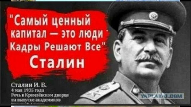 СТАЛИН: НОВЫЙ КУЛЬТ или РЕАБИЛИТАЦИЯ? 1000044825.mp4