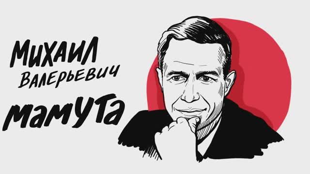 Видео-Визитка