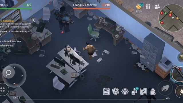 Тест 3 Полицейский участок.