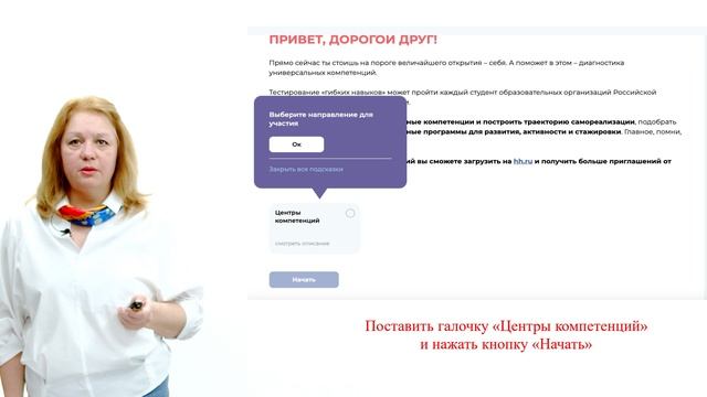 ИНСТРУКЦИЯ ЦК