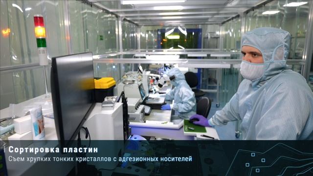 Научно-производственный комплекс АО «ЗАСЛОН»