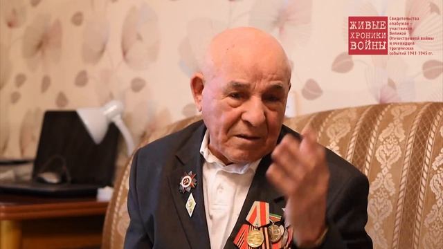 Живые хроники войны. Мубаракшин Габдракип Мубаракович