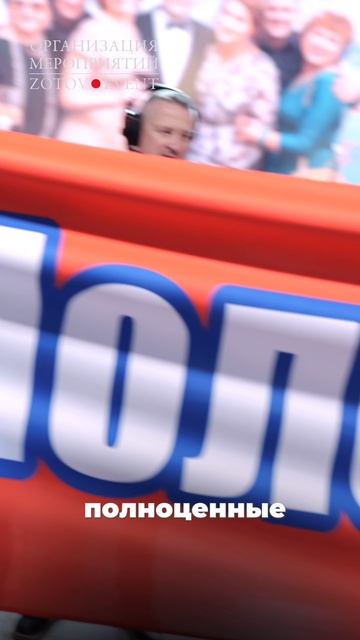 ОРГАНИЗУЕМ ПРАЗДНИКИ VIP УРОВНЯ