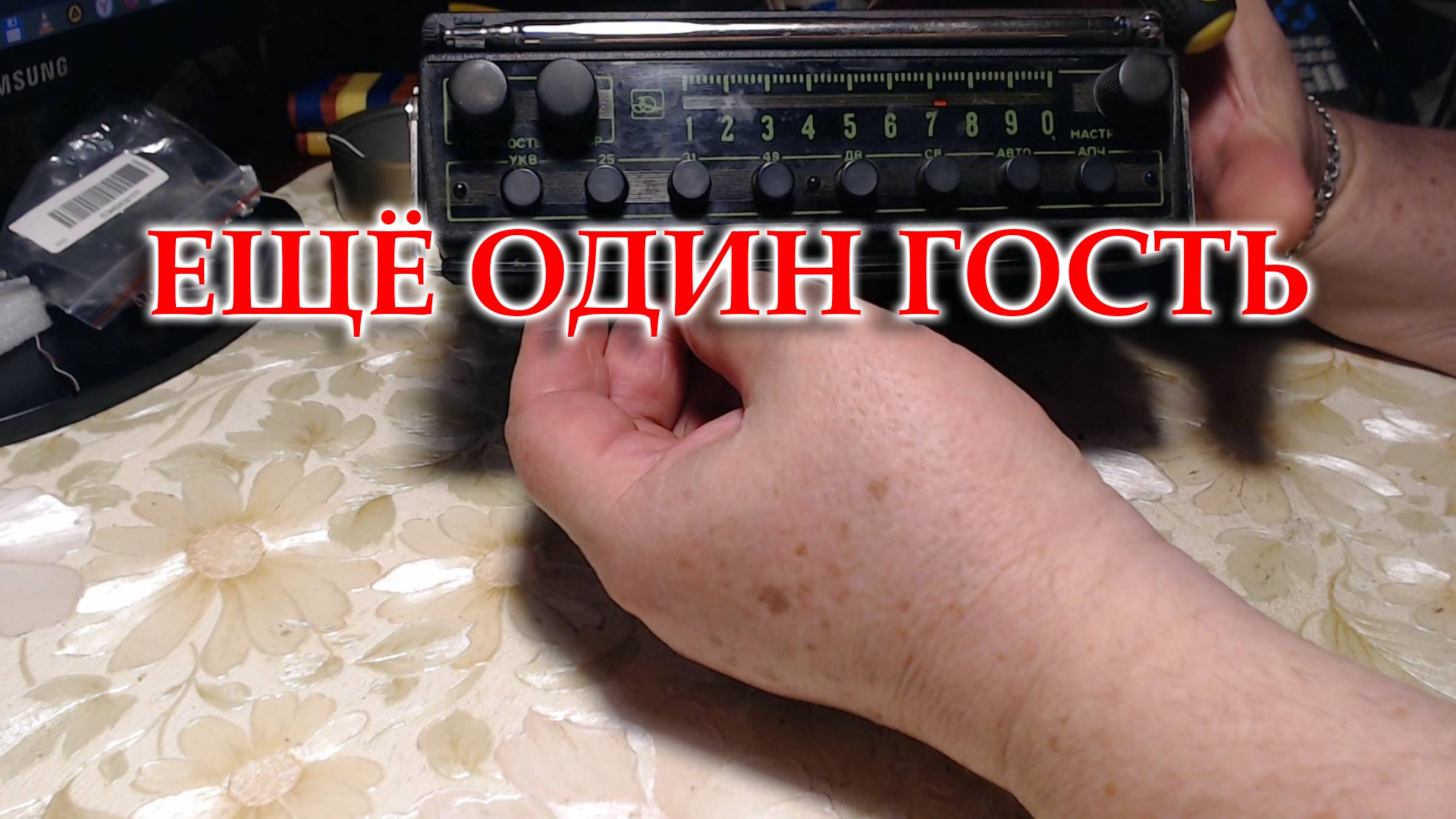 Еще один гость Урал Авто-2