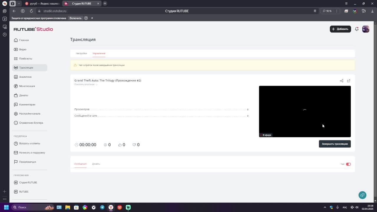 Grand Theft Auto: The Trilogy (Прохождение #2)