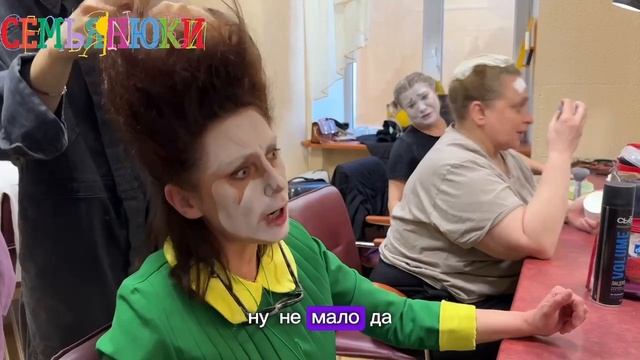 Семьянюки отвечают на ваши вопросы №7