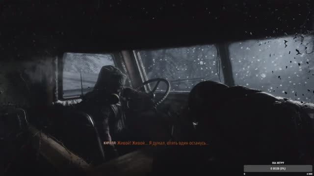 Metro Exodus // ФИНАЛ // ХАРДКОР #12