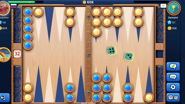 Нарды, короткие нарды онлайн чемпионат