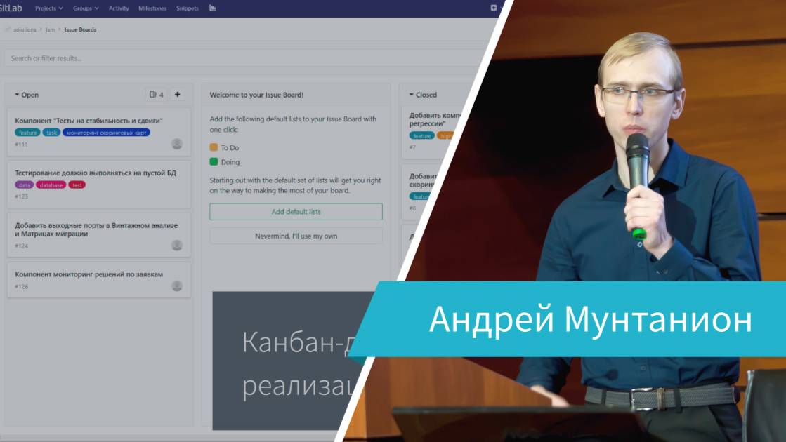 Loginom DevOps — автоматизация этапов разработки и эксплуатации моделей