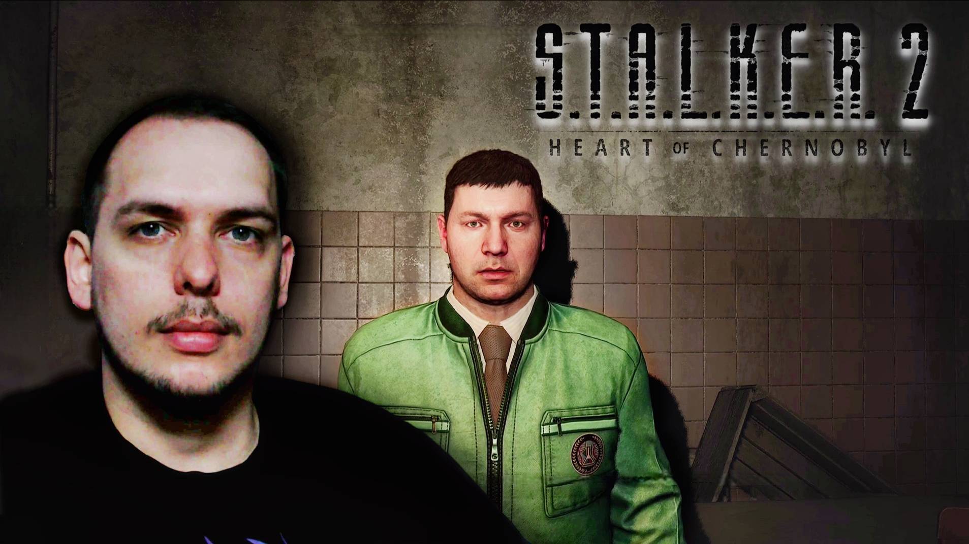 ОЧЕРЕДНОЙ ПОХОД В ЛАБОРАТОРИЮ! ▶ S.T.A.L.K.E.R. 2 Heart of Chornobyl #22