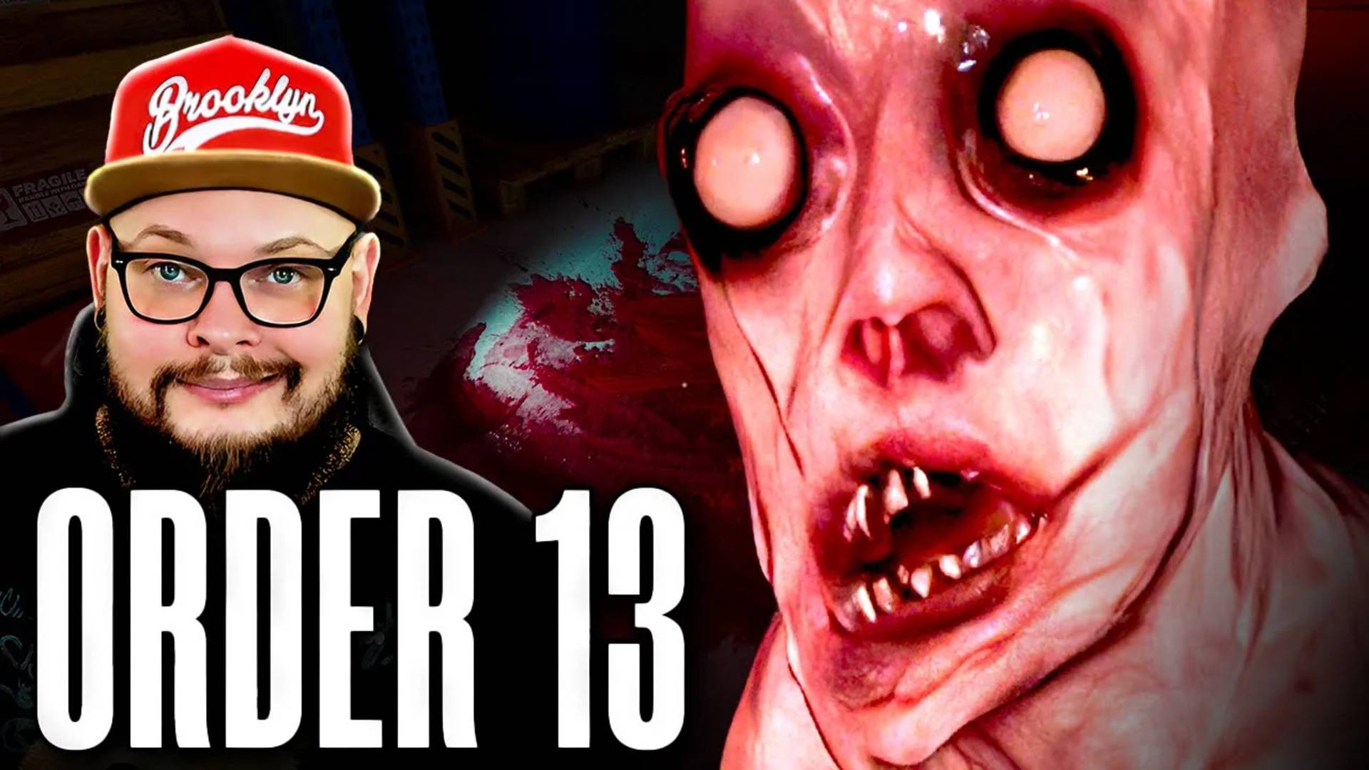 СИМУЛЯТОР УПАКОВЩИКА #1 ORDER 13