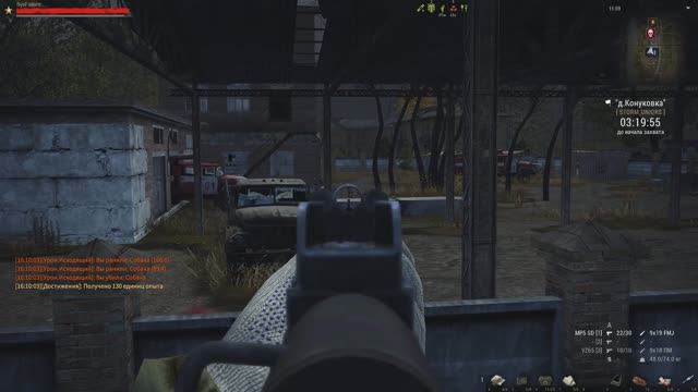 Внимание-розыск_завершение квеста