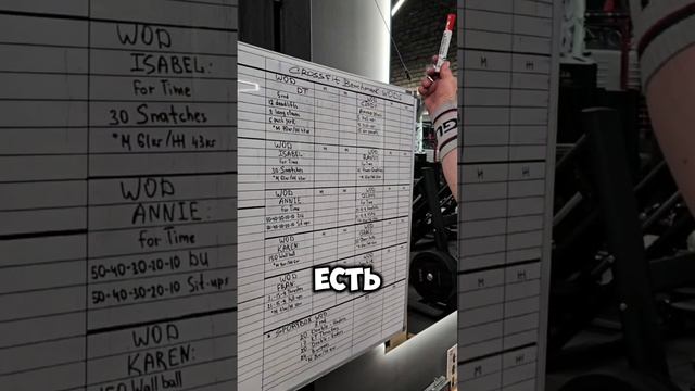 Доска лидерборд.mp4