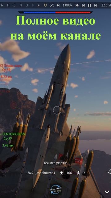 Living in Danger_Гвианское плоскогорье_War Thunder_short1