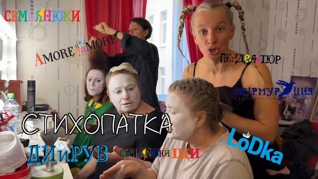 Семьянюки отвечают на ваши вопросы №8