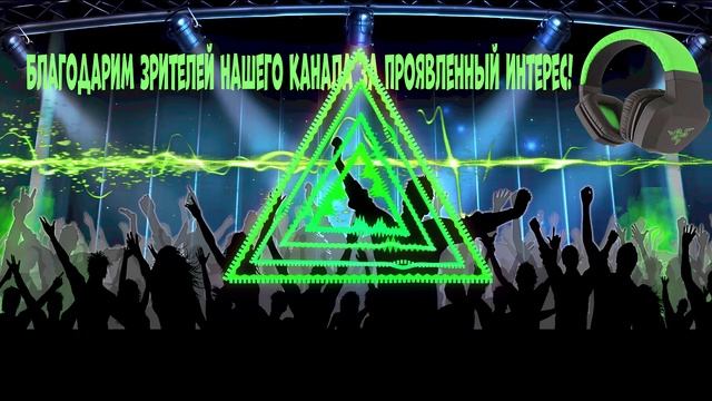 💖🌟Для наших уважаемых зрителей.🌟💖