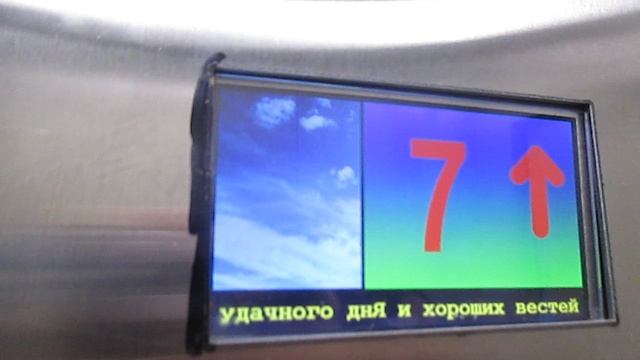 Лифт МЭЛ-(One) @ М.О. г. Химки, Юбилейный проспект, д. 72 (63)