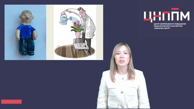 Взаимодействие школы и семьи в процессе воспитания ребенка