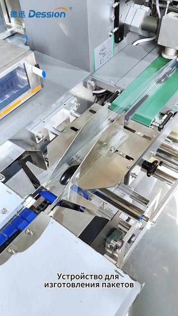 🥰Автоматическая мини-машина для упаковки одноразовых ложек в подушечные пакеты!
