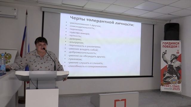 Философский вторник_От толерантности до тоталерантности